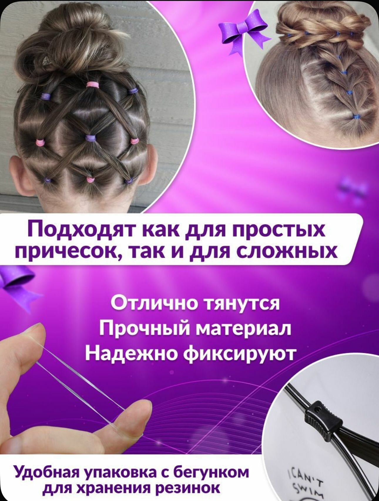 Силиконовые резинки — фото 1
