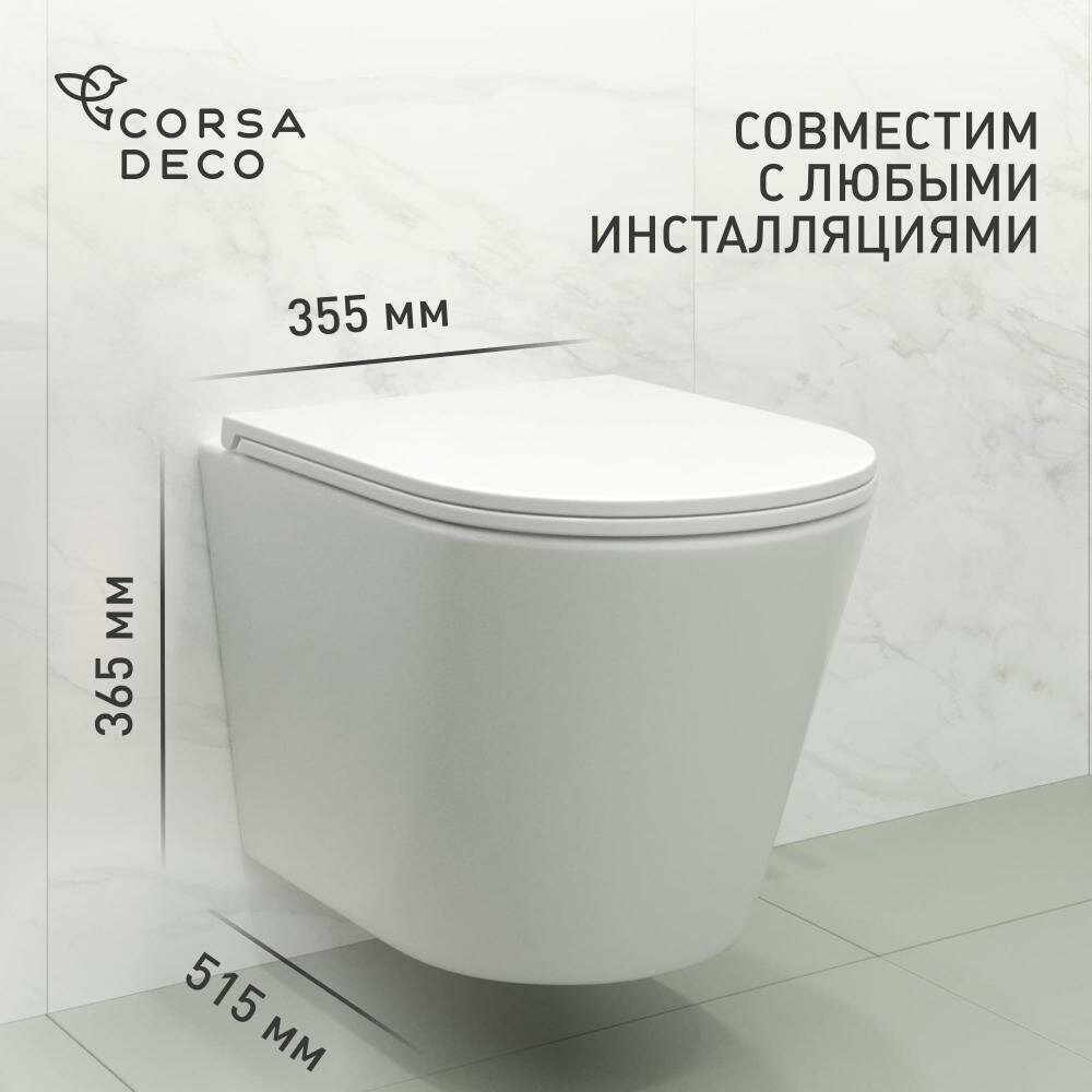 Унитаз подвесной Corsa Deco NX Tornado безободковый с сиденьем дюропласт микролифт смыв торнадо (WHNX520ST)