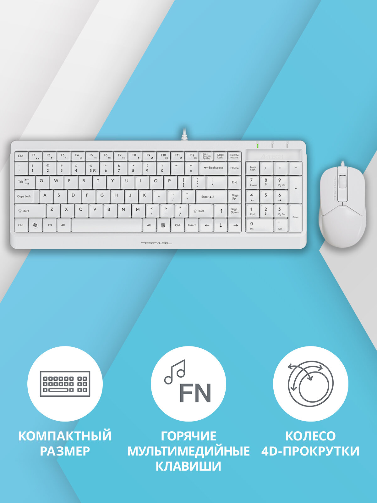 Клавиатура + мышь A4Tech Fstyler F1512 клав: белый мышь: белый USB