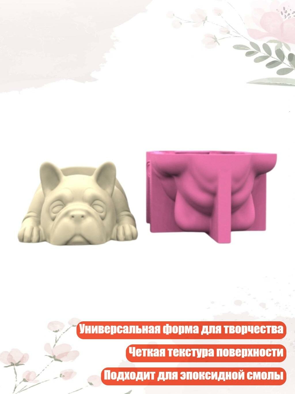 Силиконовая форма для горшков