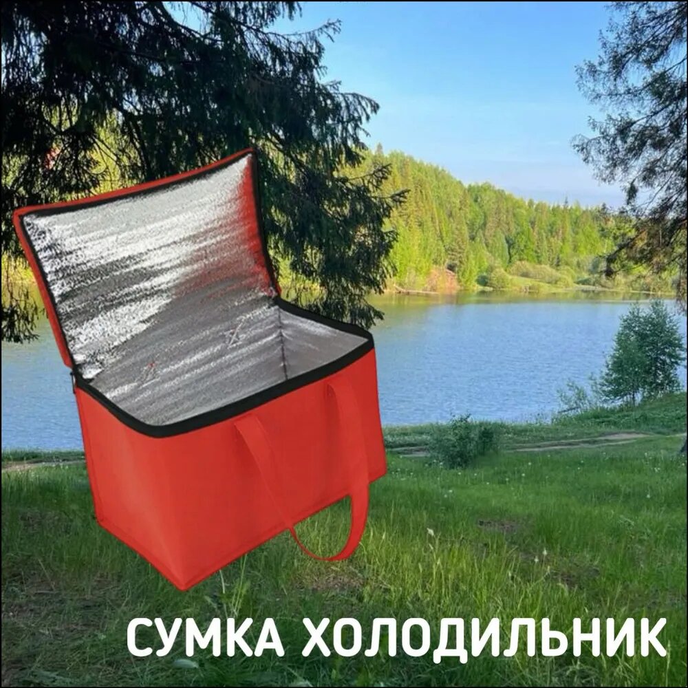 Бестселлер, изотермический контейнер, красная термосумка 18.5 л, 29x29x22 см, 5 часов сохранения температуры