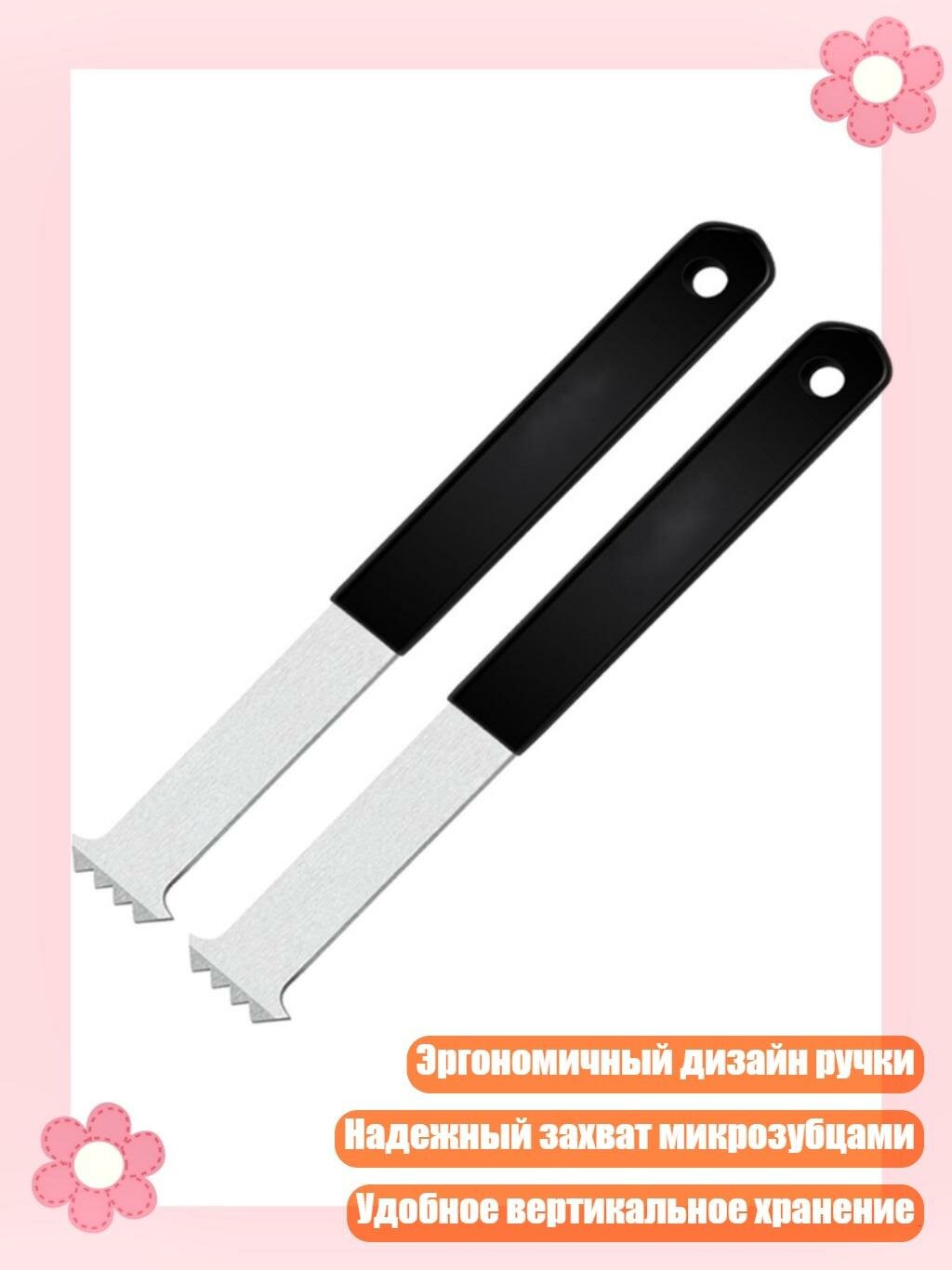 Эргономичный экстрактор для брусчатки, 2 шт.