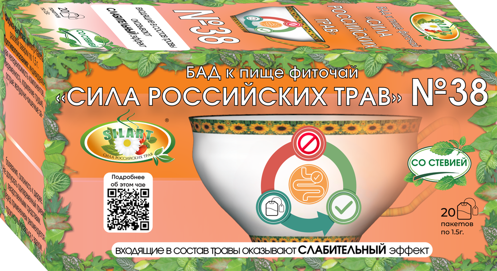 Фиточай сила российских трав № 38 1,5 гр 20 шт. фильтр-пакеты