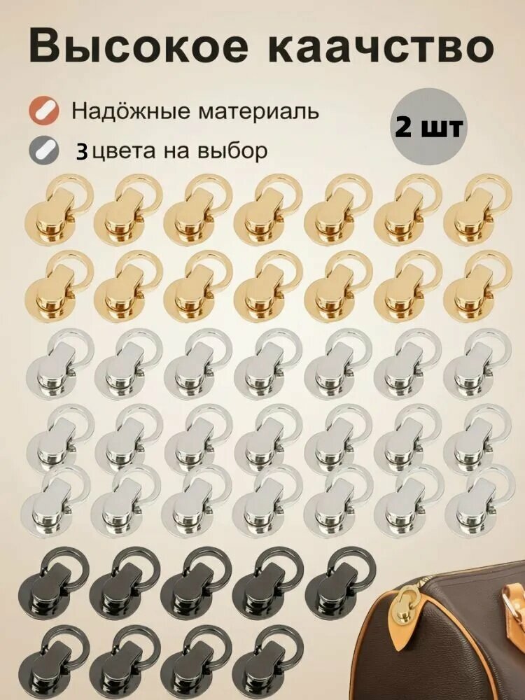 Крепёжные Элементы Из Латуни Для Рукоделия, 2 Наборов