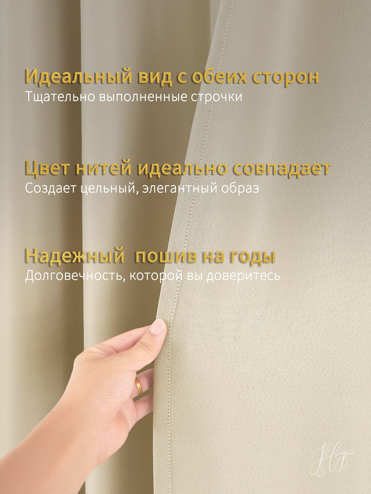Шторы блэкаут 400x250 см белые плотные светозащитные на окно для гостиной и спальни