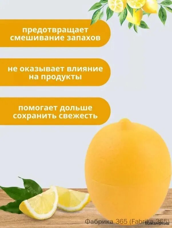 Лимонница "лимон O14J" — фото 1