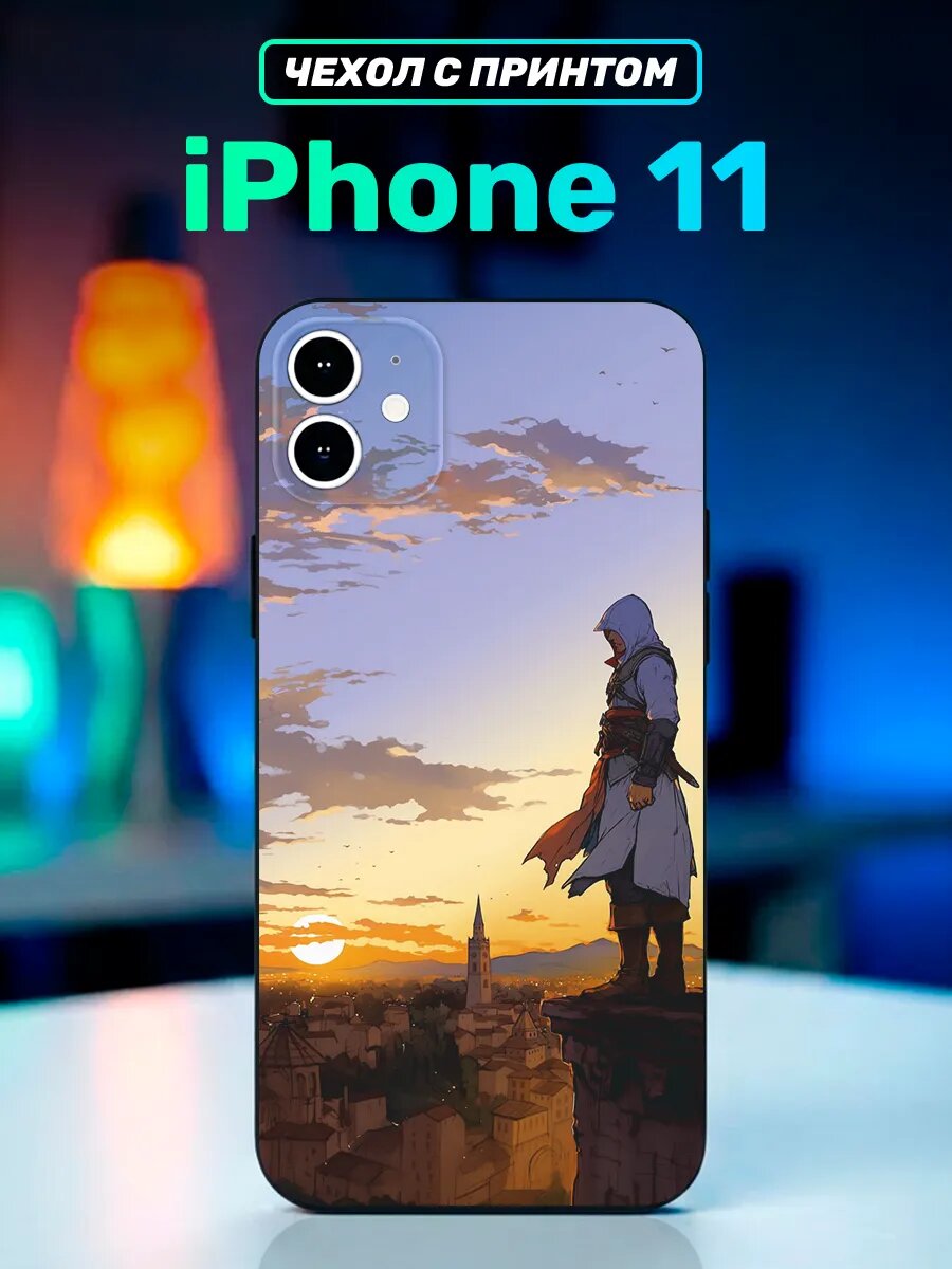 Чехол на iphone 11 Assassins Creed