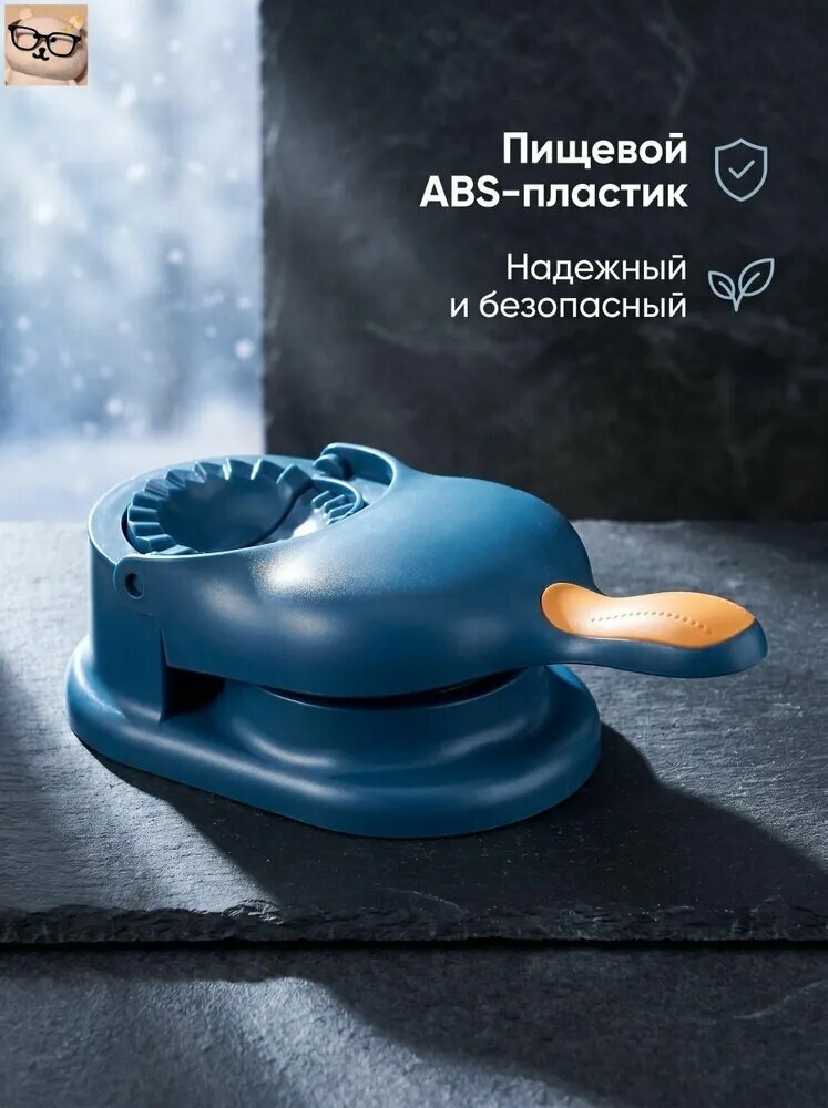 Форма для пельменей