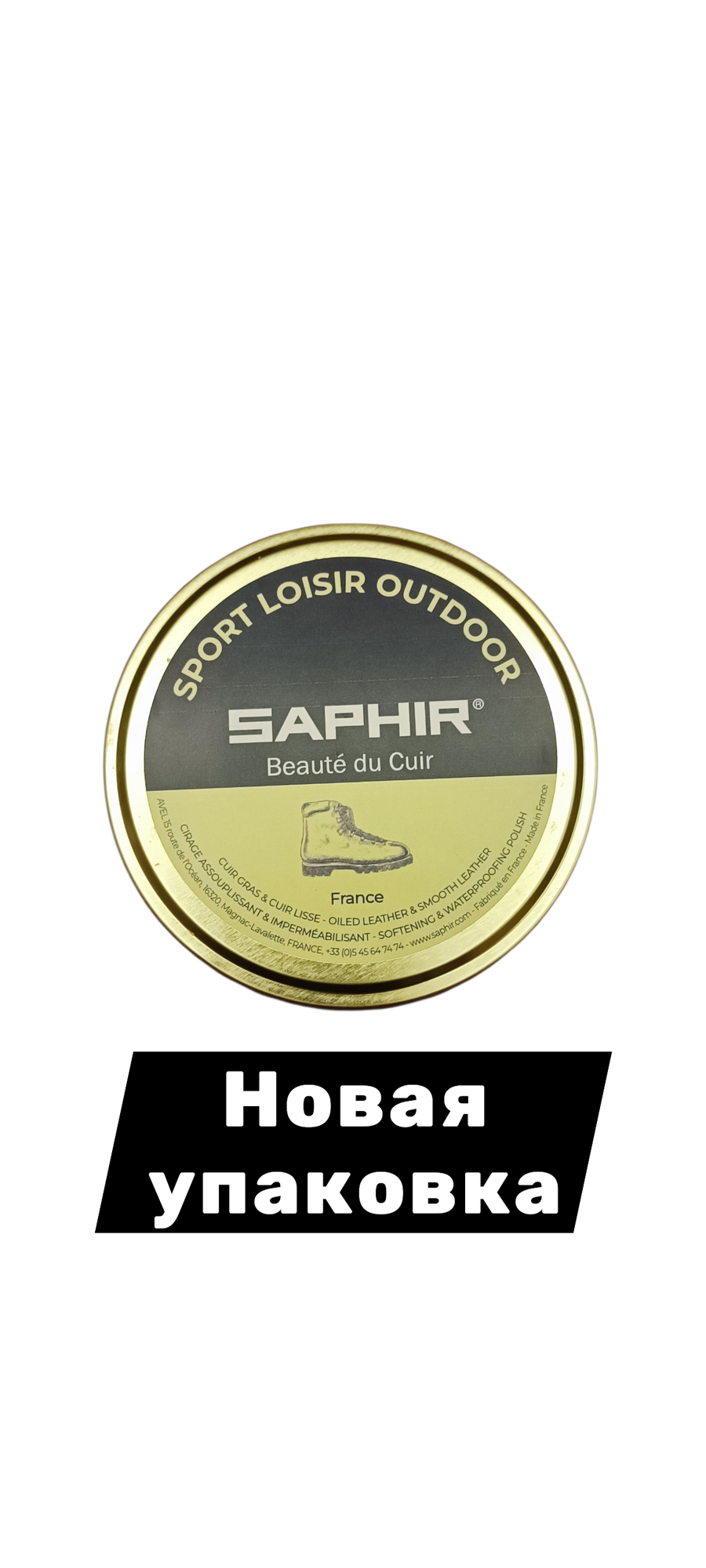 Пропиточный воск-банка SAPHIR SPORT Loisirs sphr0724_Sport для ухода и защиты спортивной обуви, бесцветный, 100мл.