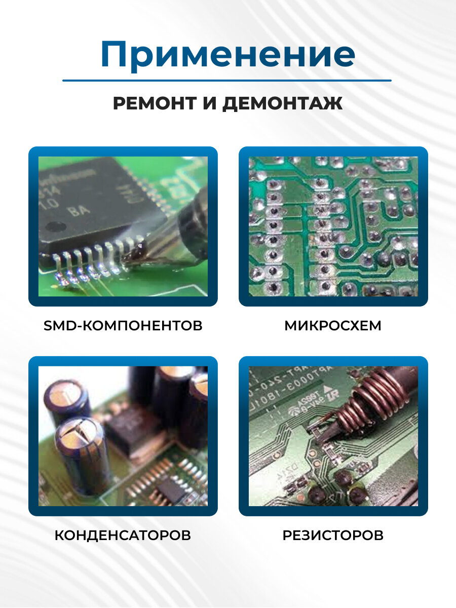 Паяльник Fnirsi HS02, с кейсом, подставкой, зарядкой, плавная регулировка мощности — фото 1
