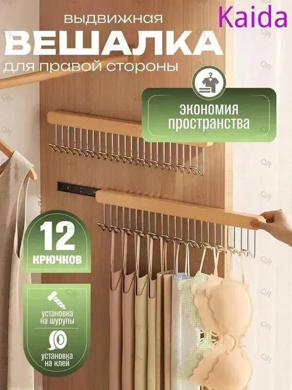 Вешалка плечики, 41 см