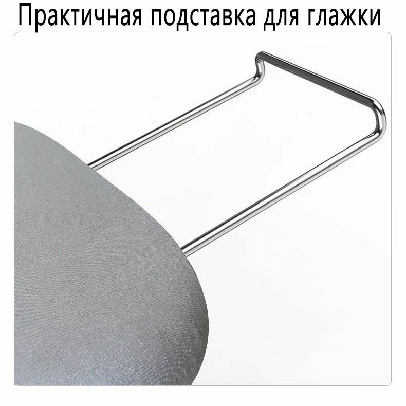 Гладильная доска — фото 1