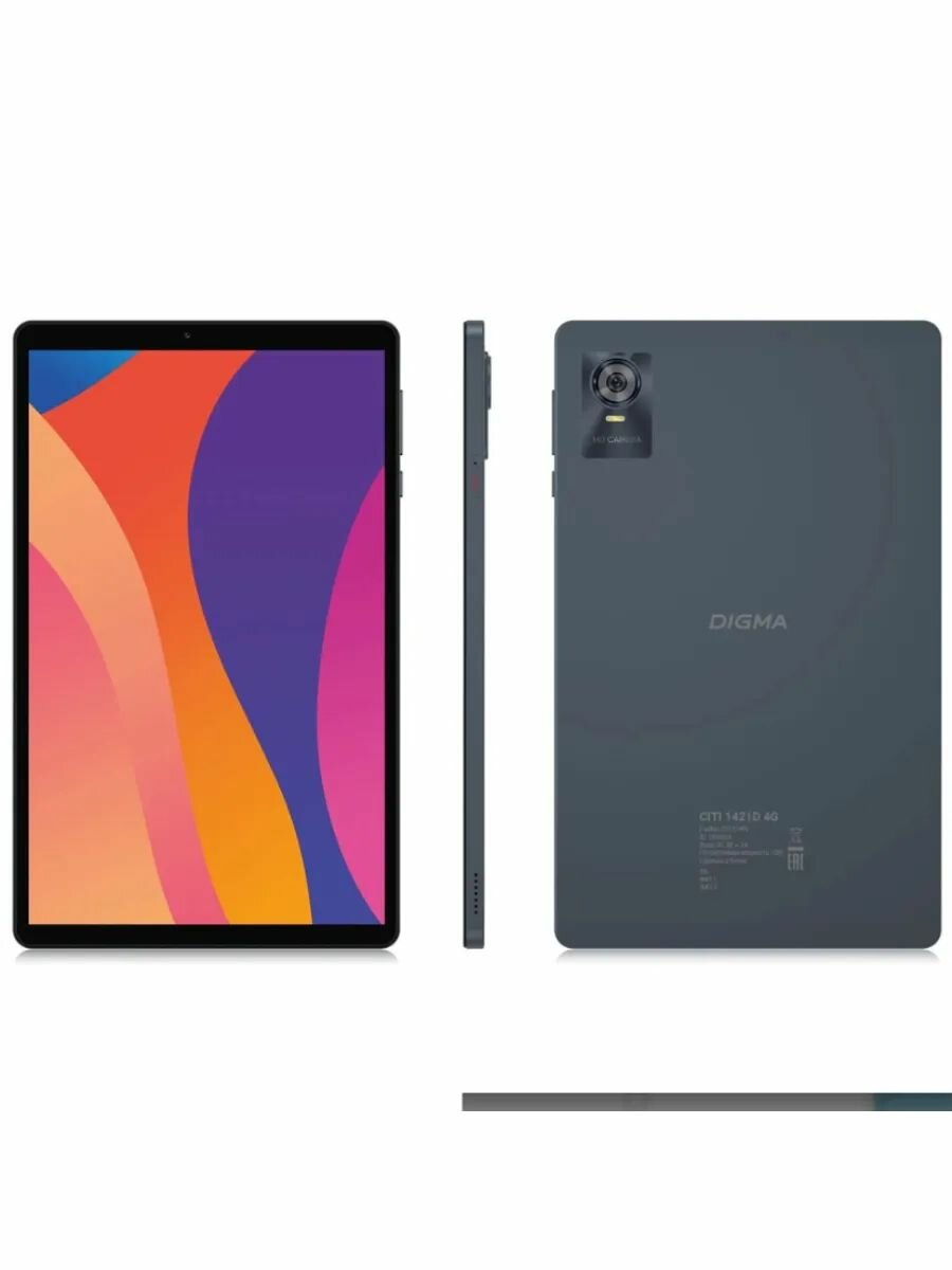 10,1" Планшет Digma CITI 1421D 4G (CS1274PL) 64 ГБ серый - 1280x800, TFT, 8 x 1,6 ГГц, 3 ГБ, 6000 мА*ч, Android