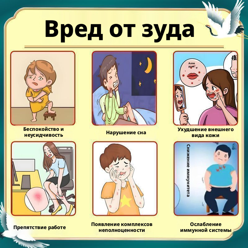 【ФуЮань】 Крем с триамцинолоном ацетатом 0,025%*1 шт/пачка, для лечения различных экзем, интенсивного зуда, красных пятен на коже, сыпи, кровяных корок, лопуха, дерматита, зуда, крема с триамцинолоном ацетатом
