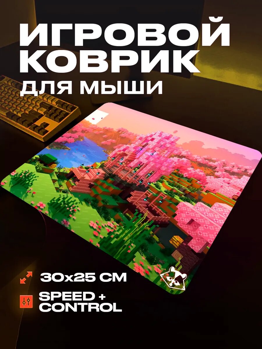 Коврик для мыши большой игровой ProSleeves 30 25 аниме