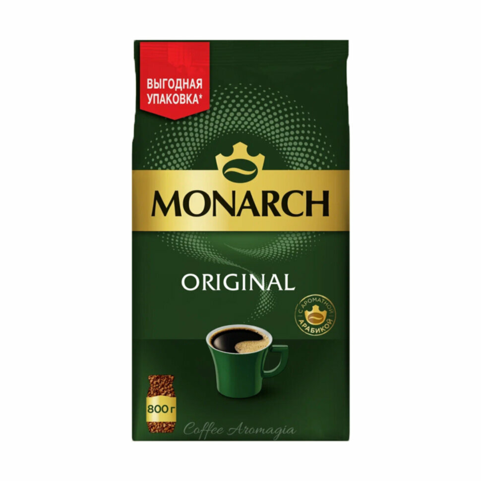 Кофе растворимый MONARCH "Original", сублимированный, 800 г, мягкая упаковка, 624185