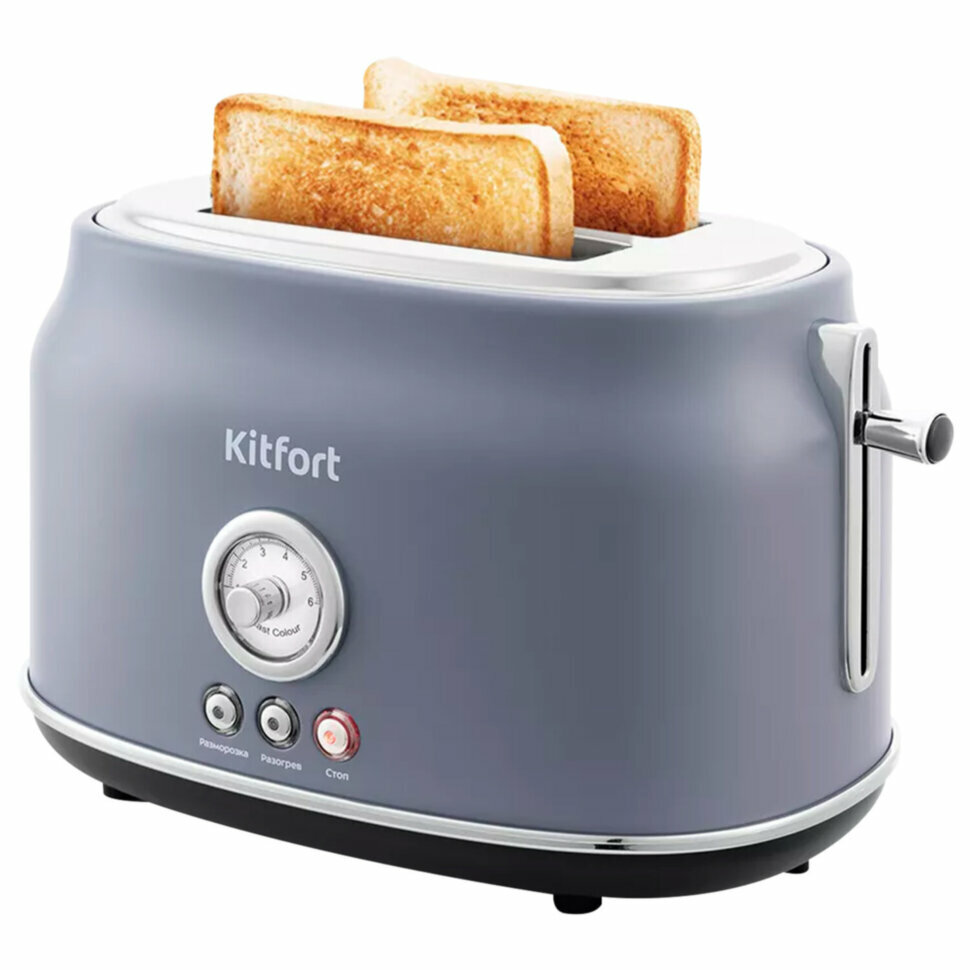 Тостер KITFORT KT-2038-3, 815 Вт, 2 тоста, 6 режимов, пластик/металл, серый, КТ-2038-3, 455985