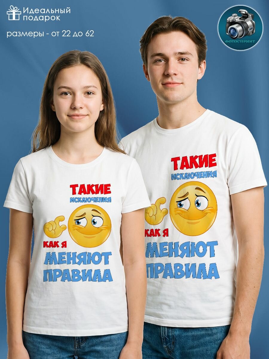 Футболка