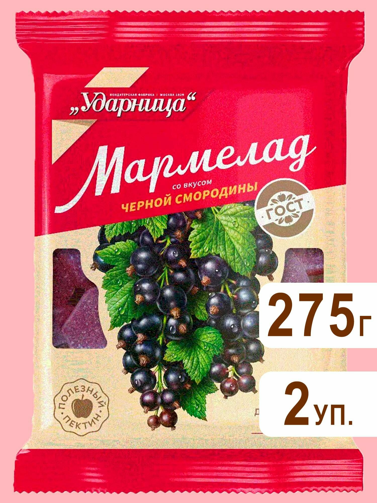 Мармелад черная смородина "Ударница" 275г х 2шт