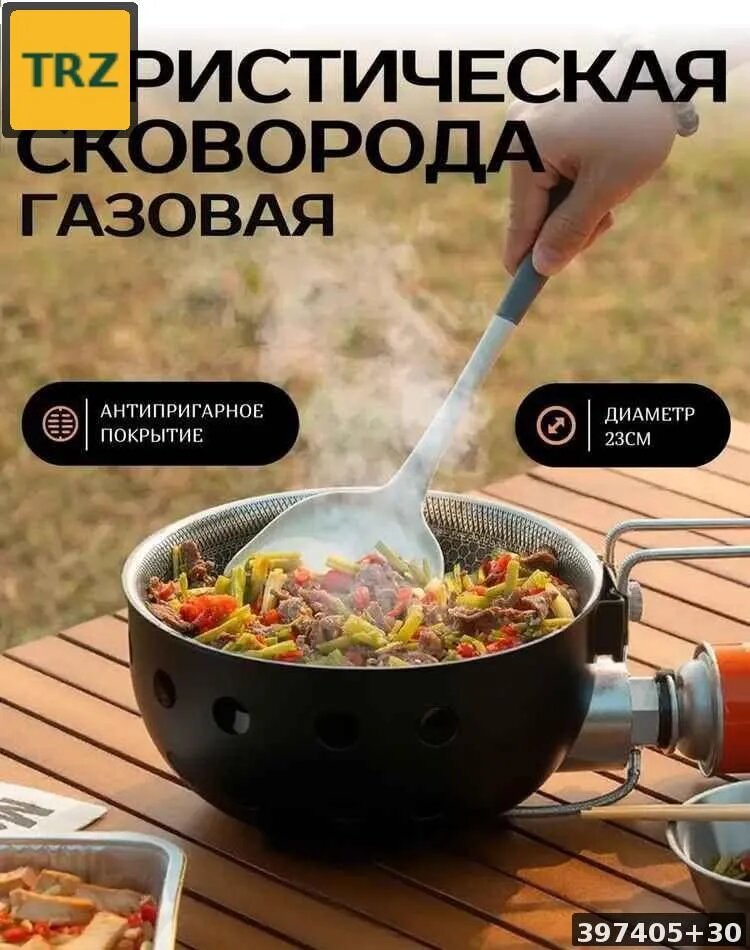 Туристический котелок с крышкой и складной ручкой, черный, на 3 человека