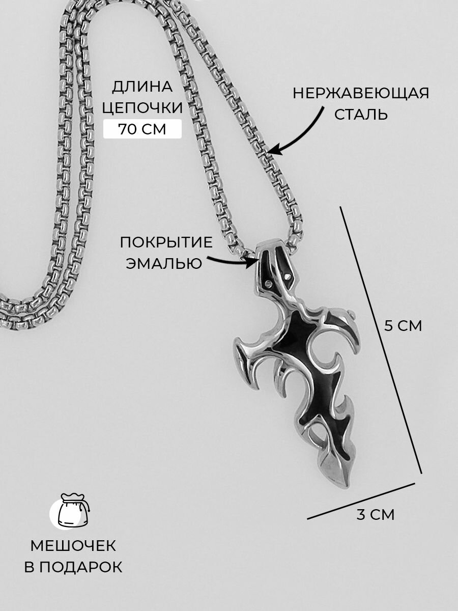 Подвеска — фото 1