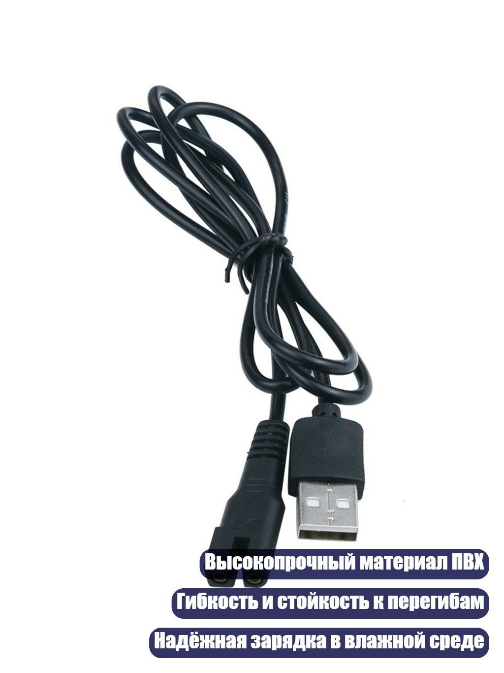 Гибкий USB-кабель питания для подводных очистителей бассейнов