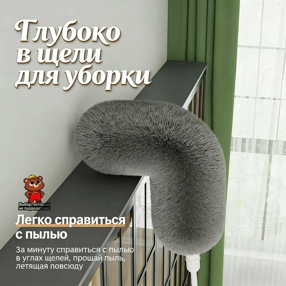 Пипидастр, 1 шт — фото 1