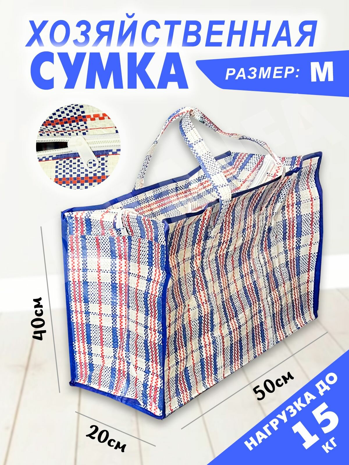 Сумка-баул ATLANFA