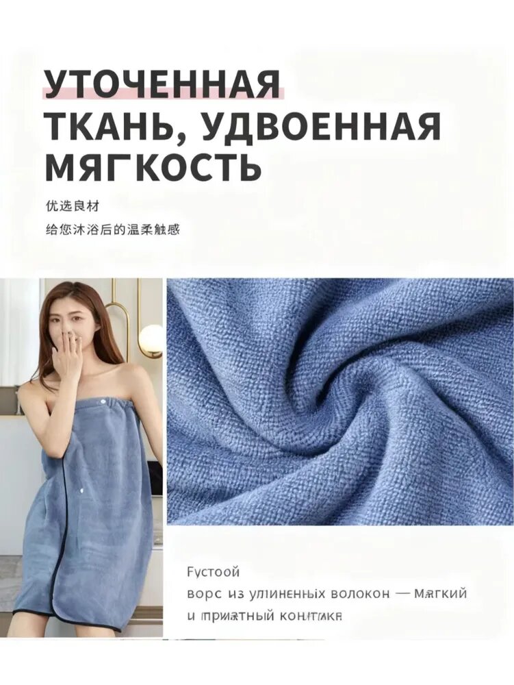 Махровое платье для душа с застежкой - Удобный и стильный халат для дома, пляжа и сауны - Размеры от 52 до 58, для женщин всех типов телосложения