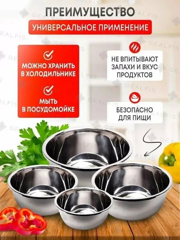 Миска без принта 2,8 мл, 3,2 мл, 4,5 мл серебристый, хром, 3 шт