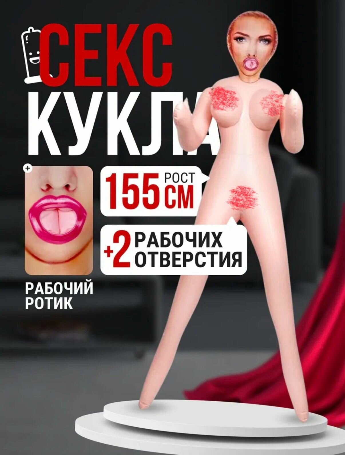 Надувная секс кукла для мужчин - реалистичная резиновая кукла для секса