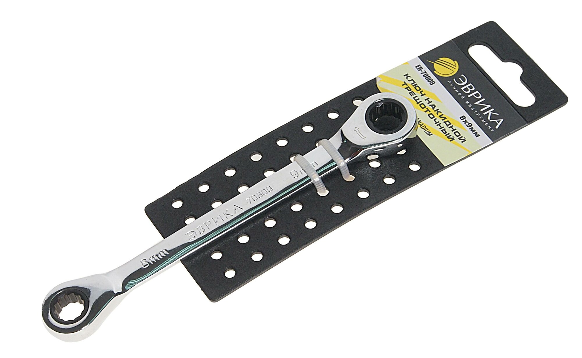 ER-70809H Ключ накидной ER-70809H трещоточный 8х9мм (с держателем)