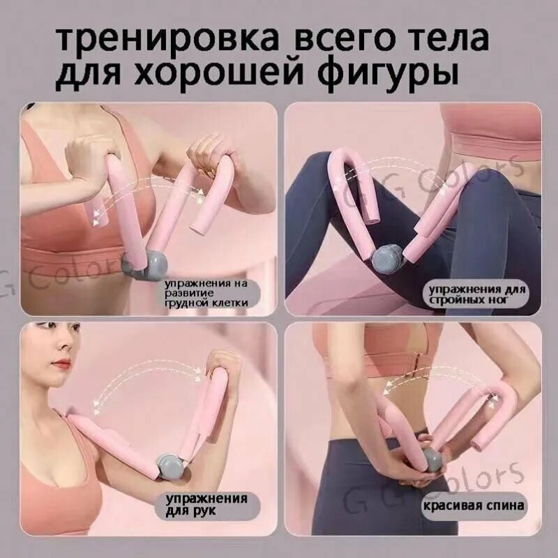 Мини-тренажер Мини — фото 1