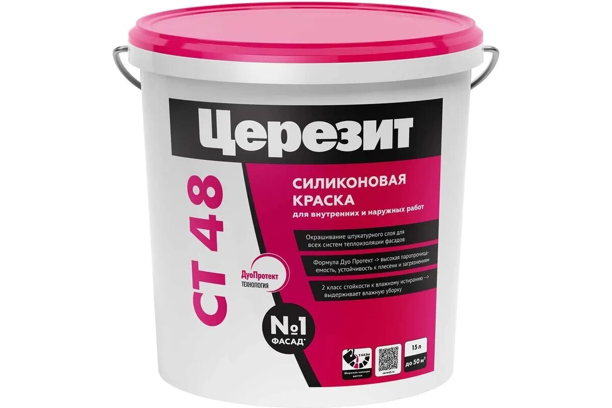 Фасадная краска Ceresit CT48, силиконовая, моющаяся, матовая, белая, 15л