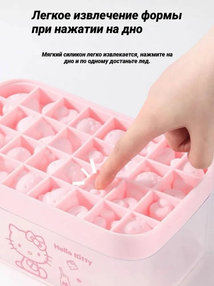 Форма для льда "Hello Kitty", 24 яч, 1 шт