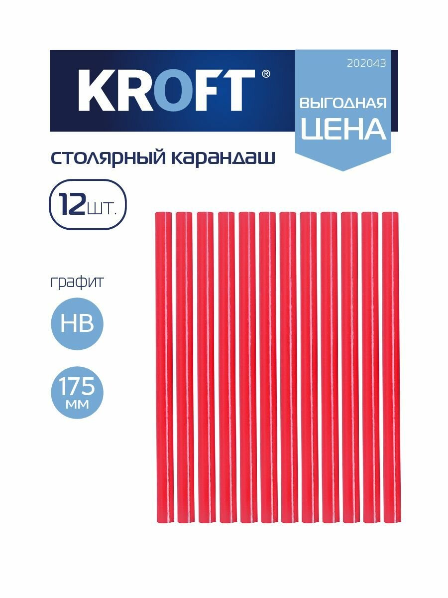 Карандаш строительный 12 шт KROFT