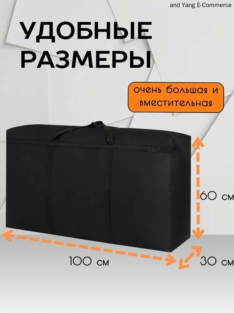Сумка , черный — фото 1