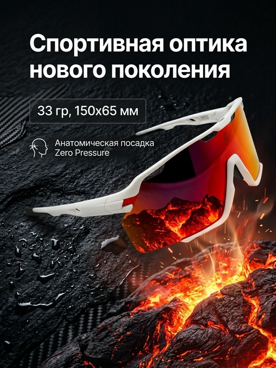 Очки спортивные солнцезащитные скоростные, тактические гоночные велоочки маска для мотокросса эндуро триатлона и бега