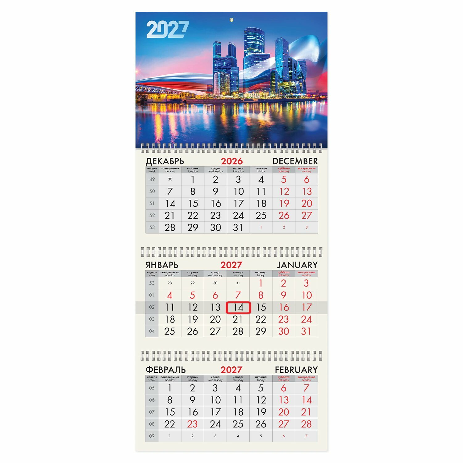 Комплектация 1 шт. Календарь квартальный 2027 г, 3 блока, 3 гребня, бегунок, офсет, BRAUBERG, «Москва», 118254