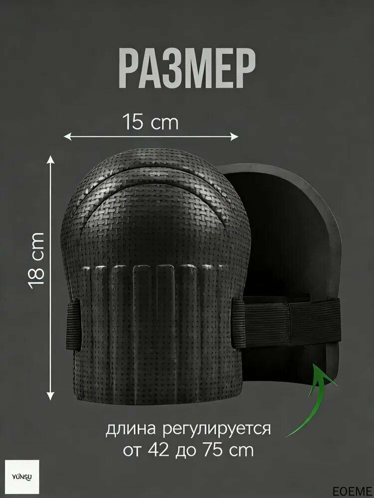Коврики/подколенники для садовых работ,2шт
