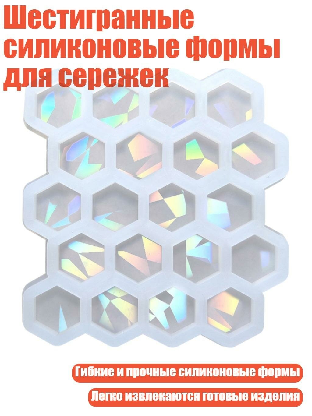 Серьги