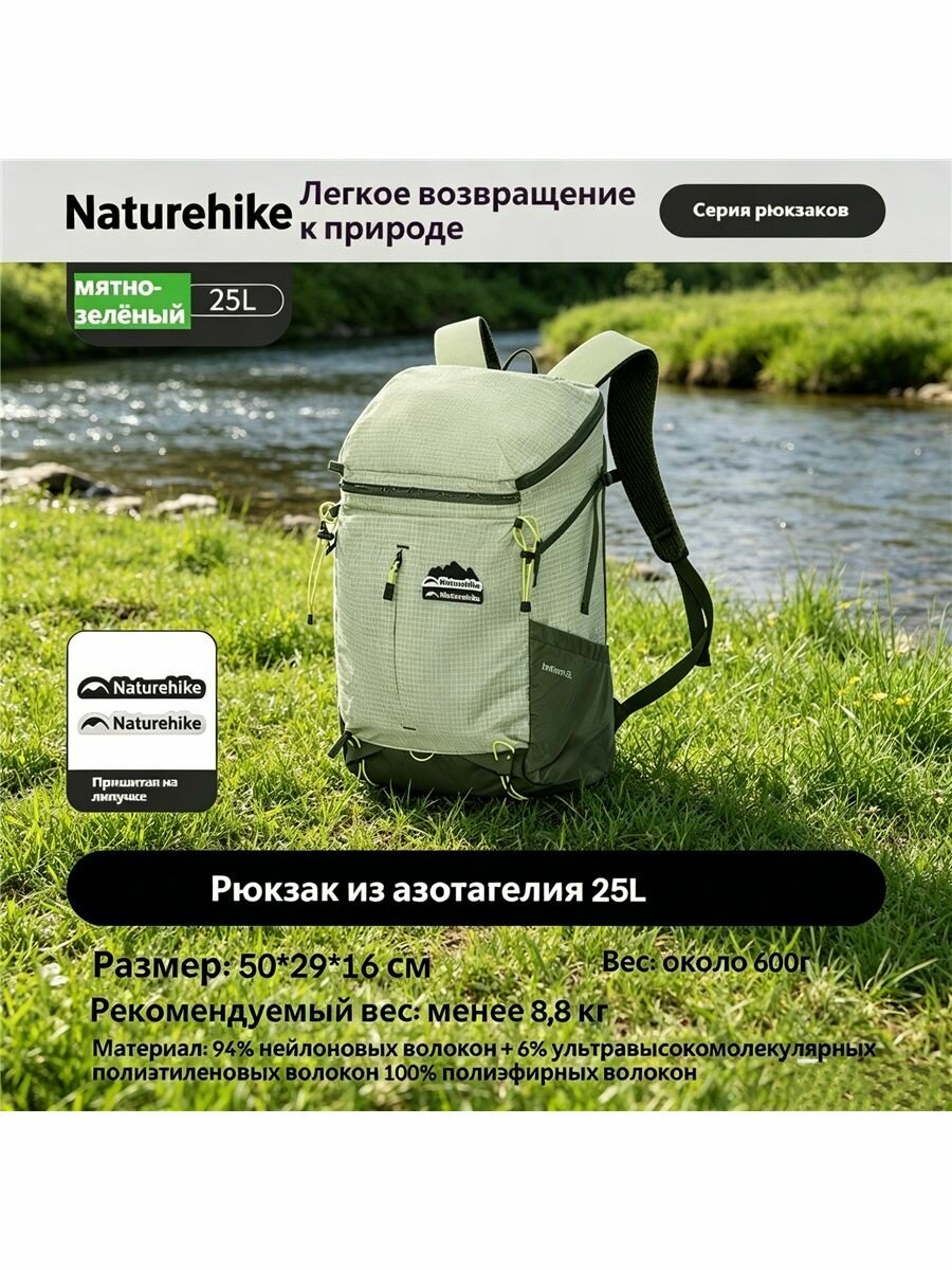 Рюкзак, 25 литров, зеленый, капровинил, водоотталкивающая пропитка