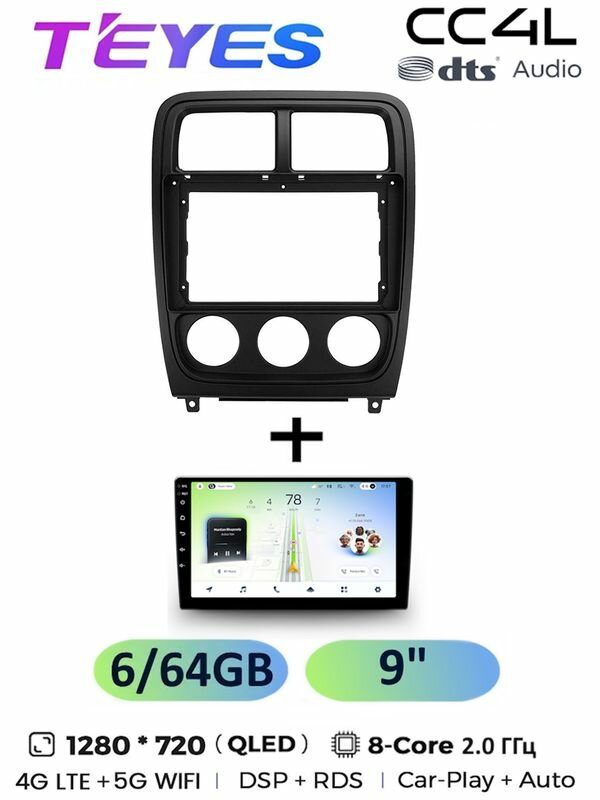 Магнитола Teyes CC4L 6/64 Gb для Dodge Caliber PM 2009-2013 9 дюймов, 8-ми ядерный процессор, QLED экран, 4G, Wi-Fi, CarPlay, dts Audio