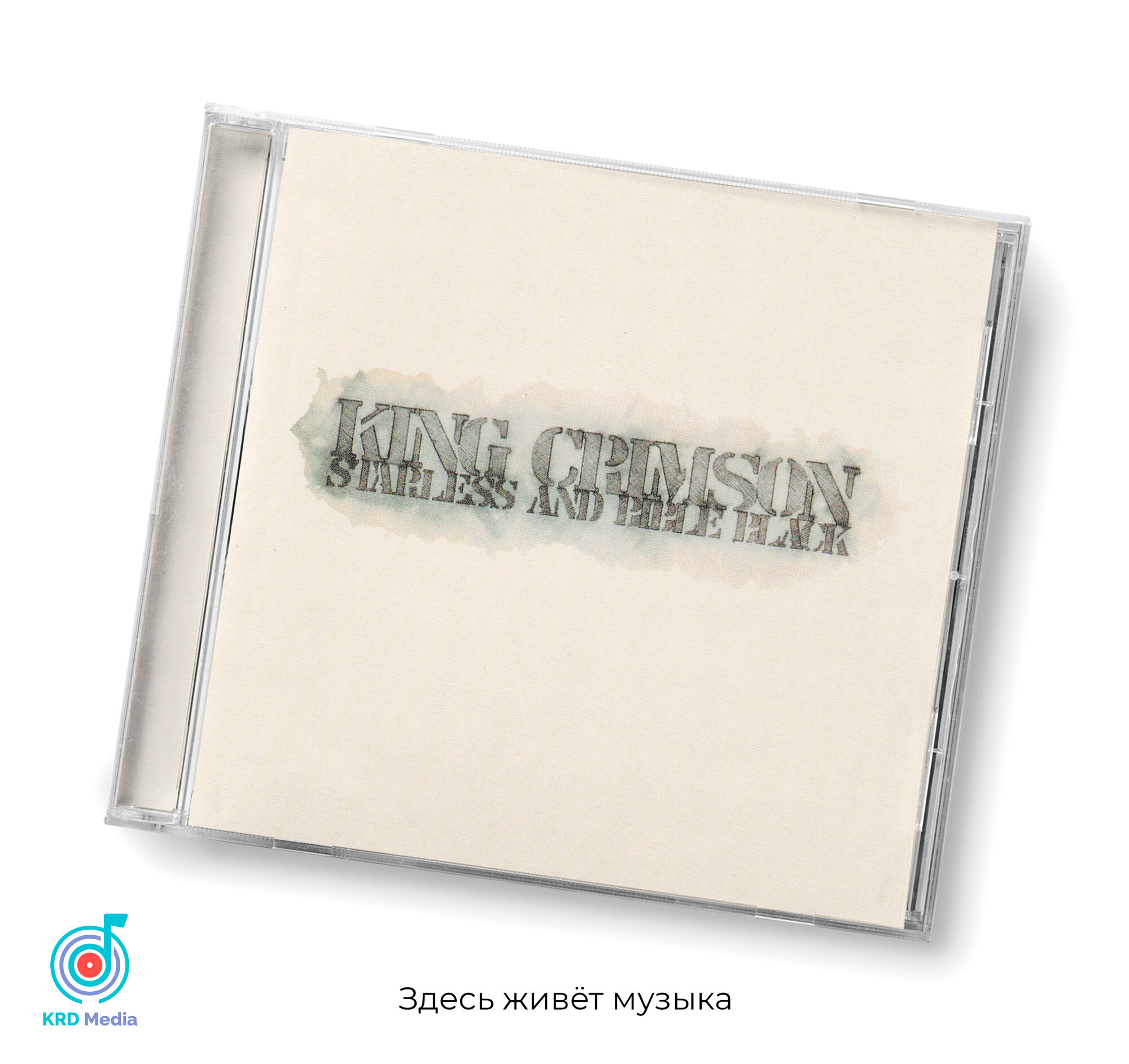King Crimson - Starless And Bible Black, 2009, 12-page, CD-Аудио