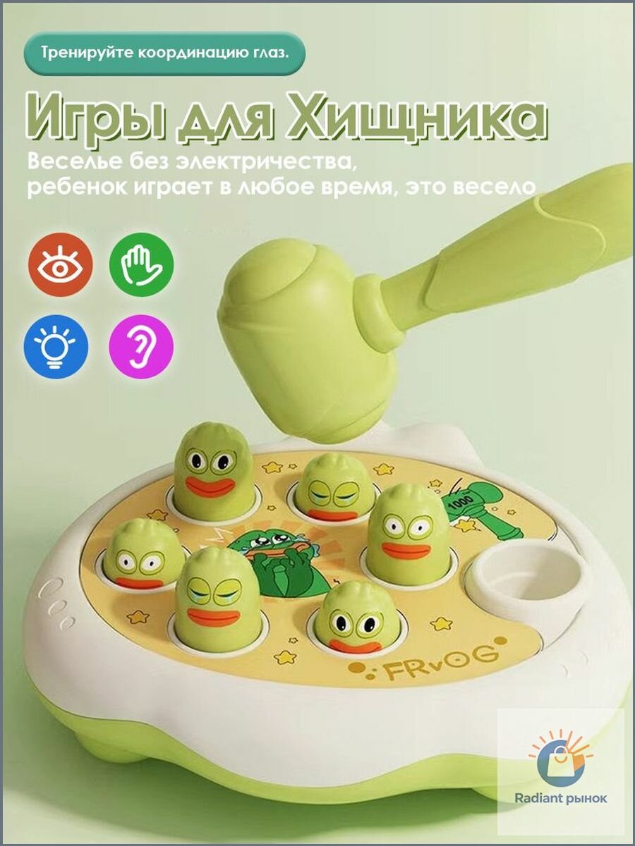 Игра в кроты "Улыбающиеся кроты" - тренажёр для реакции, безопасные острые края, игра без электричества
