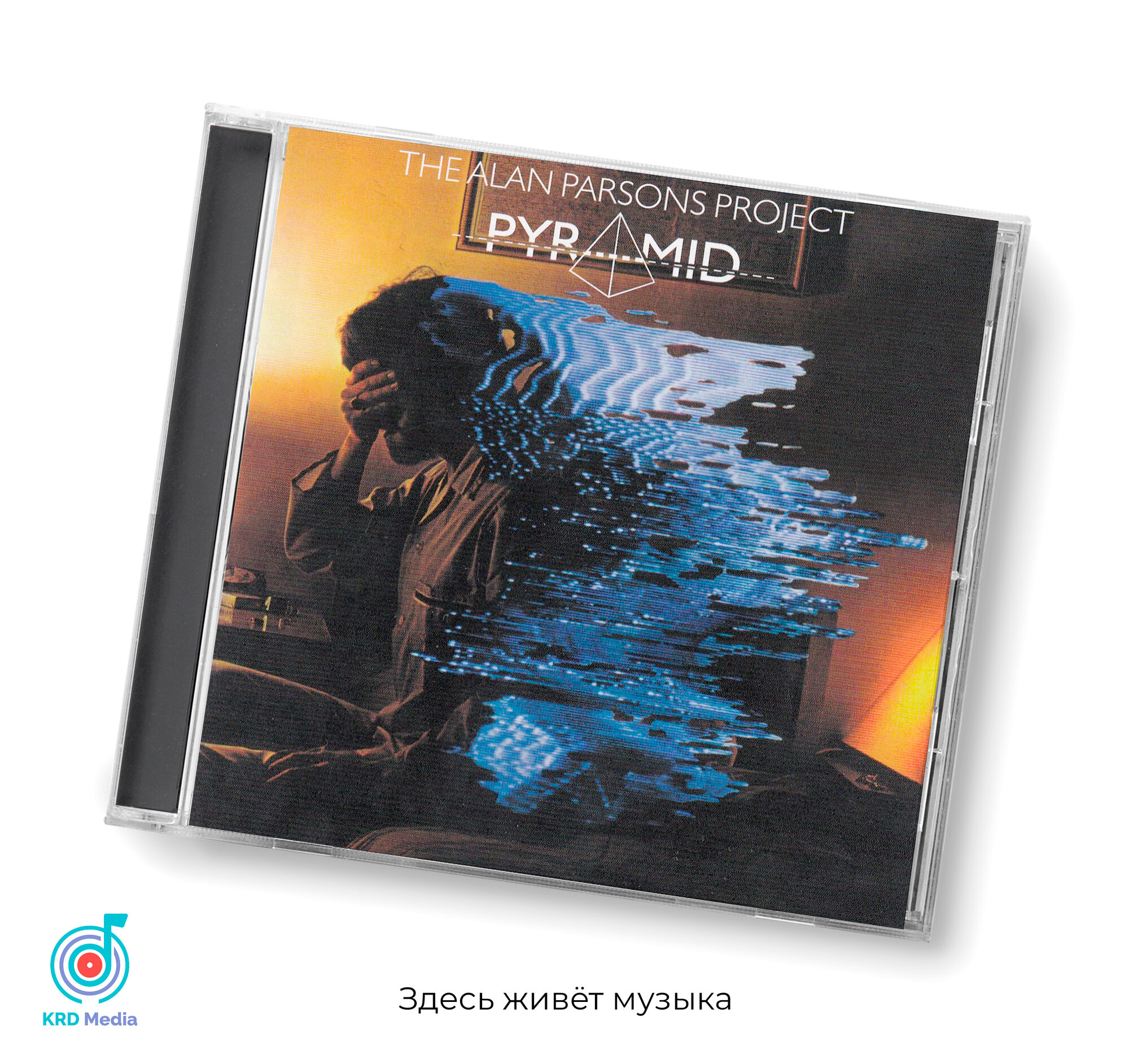 The Alan Parsons Project - Pyramid (1978/2023) Переиздание 12-page