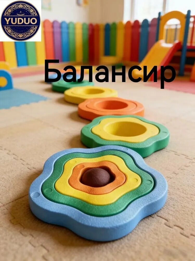 Балансир спортивный, 28х28 см