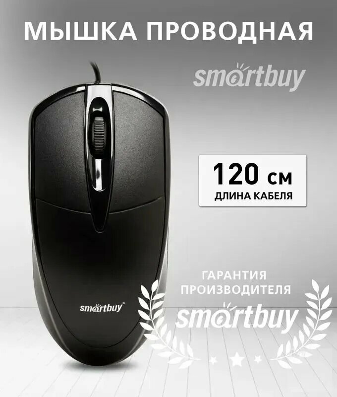Мышь проводная 215, черный, темно-серый