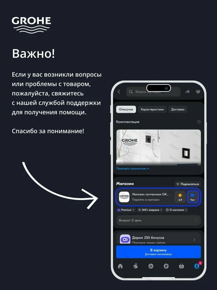 Мыльница "Relexa" — фото 1