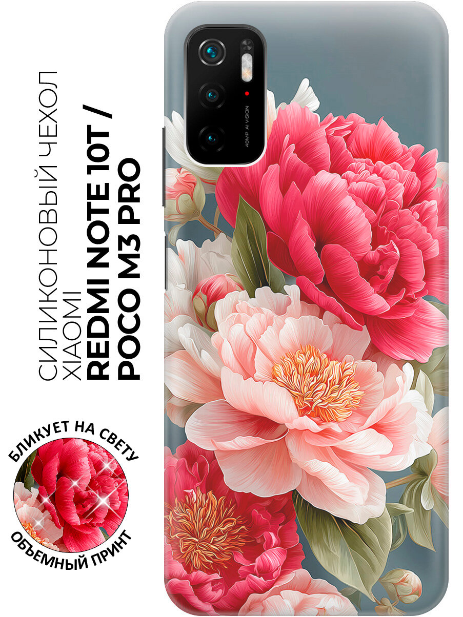 Силиконовый чехол на Xiaomi Redmi Note 10T / Poco M3 Pro с принтом "Пионы на сумеречном фоне"